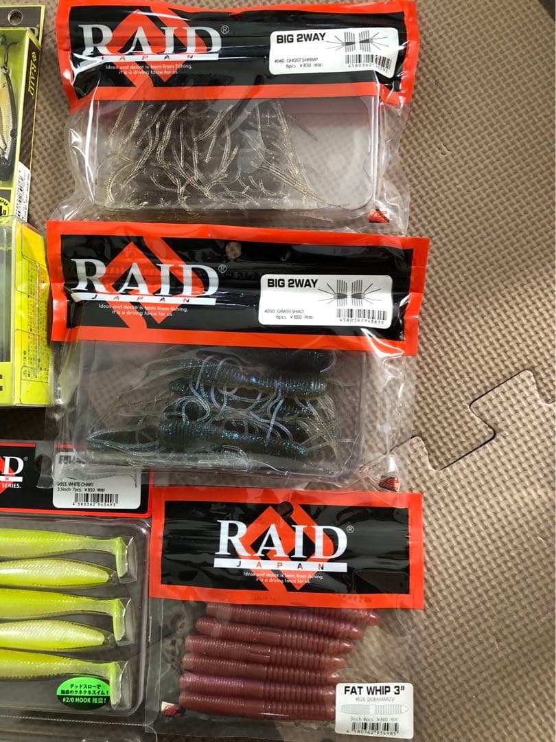 RAID 引退品セット