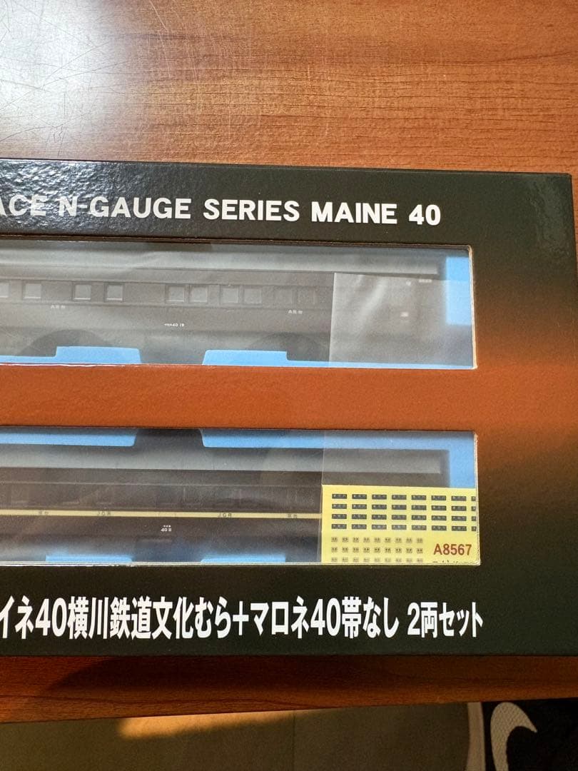MICRO ACE Nゲージ A8567 マイネ40・マロネ40 2両セット