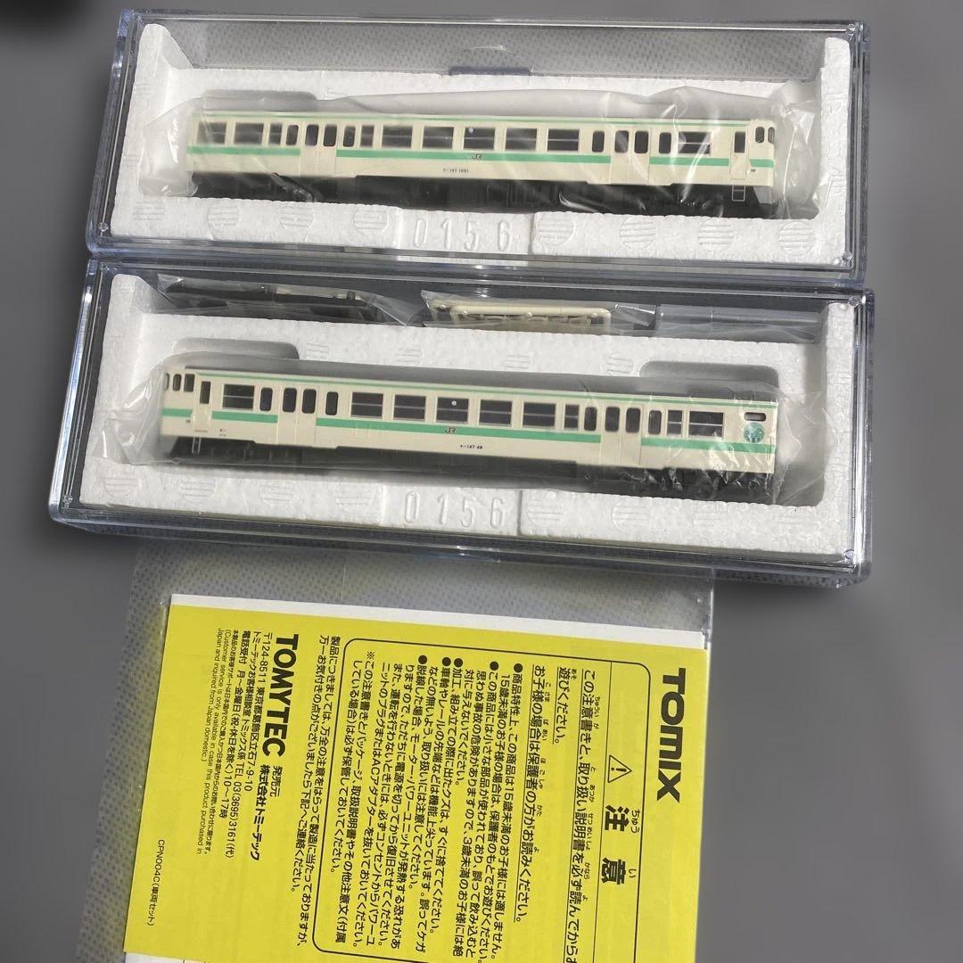 TOMIX JRキハ147形ディーゼルカーセット 97964日田彦山線BRT