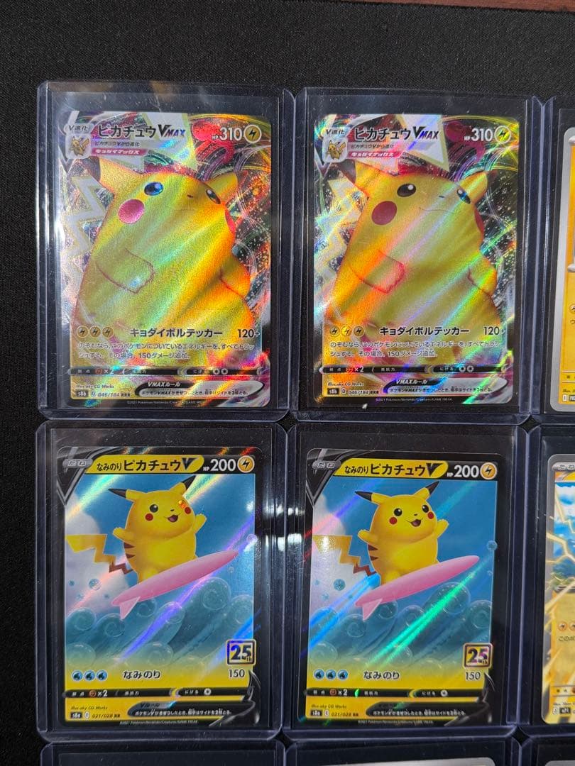 【早い者勝ち】ポケモンカード ピカチュウ プロモ等 まとめ売り14枚セット