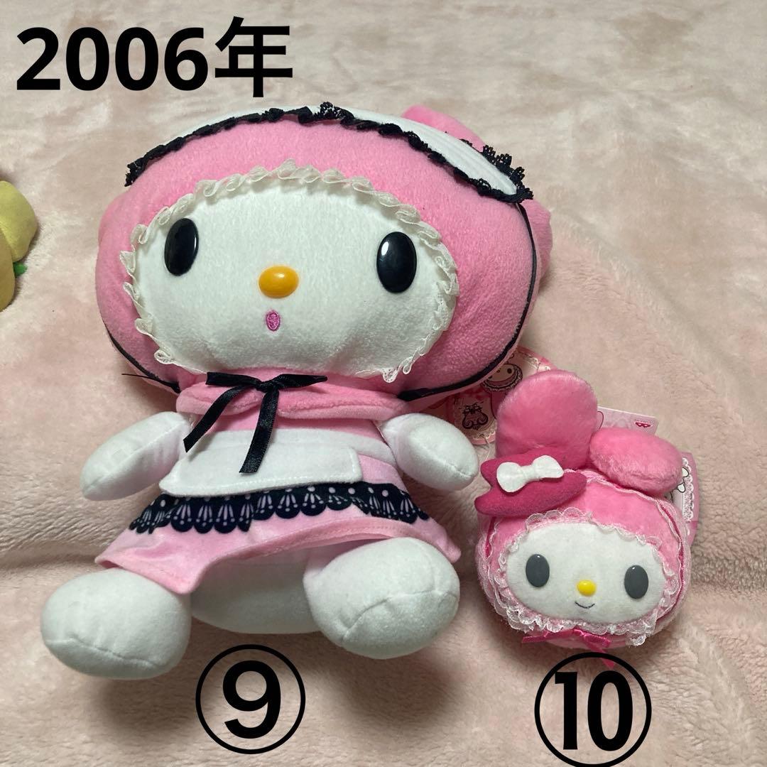 サンリオ　平成レトロ　マイメロディ アミューズメント　ぬいぐるみ　10こ　中古品
