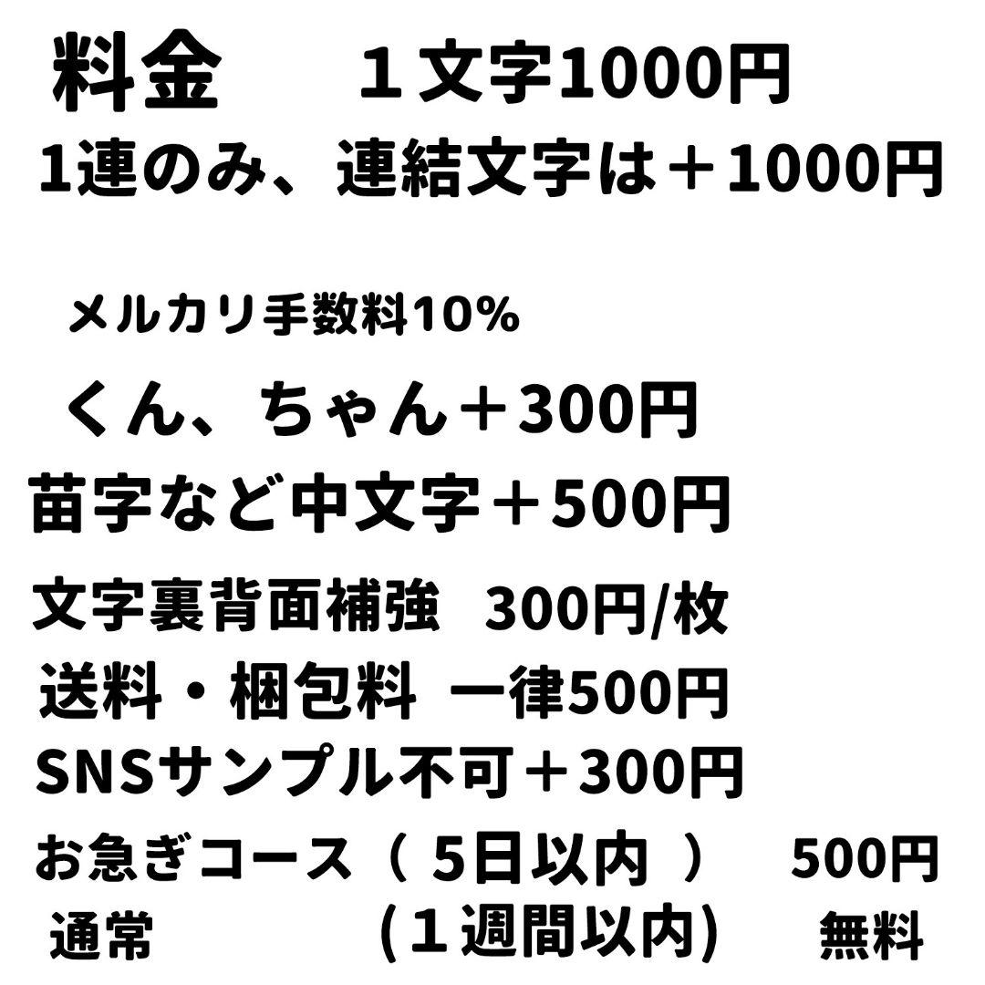 うちわ文字 ♡オーダー受付中♡ うちわ屋さん 連結うちわ ハングル 文字パネル