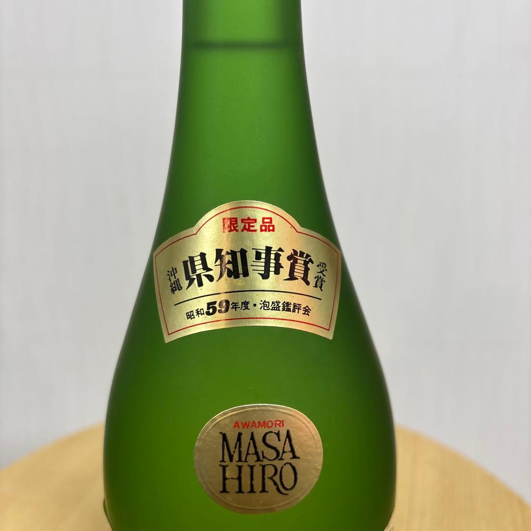 実質40年前　昭和59年度の泡盛鑑評会受賞したのまさひろ泡盛　720ml