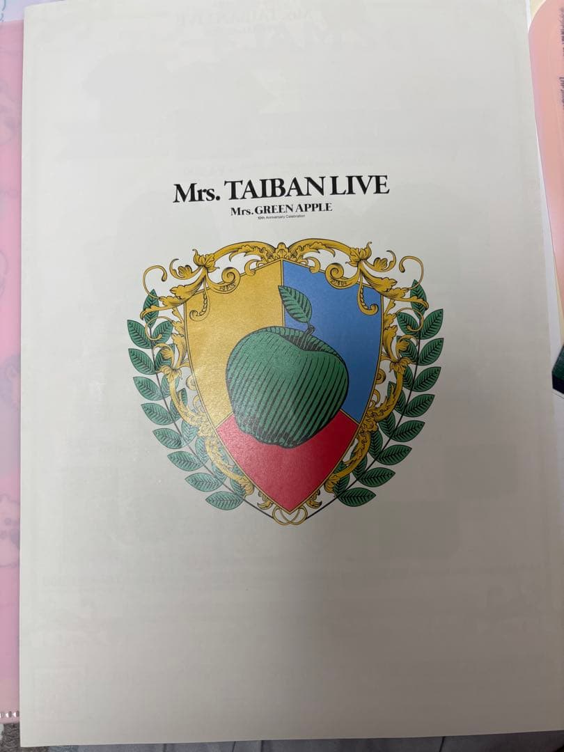 Mrs. GREEN APPLE フェーズ2 ライブ来場者配布物コンプ
