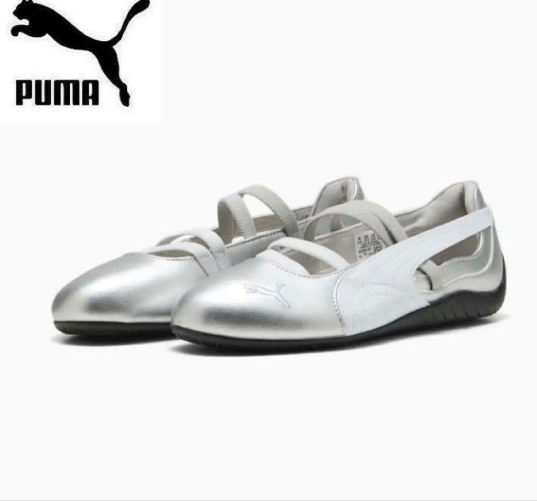 PUMA バレエシューズタイプ スニーカー