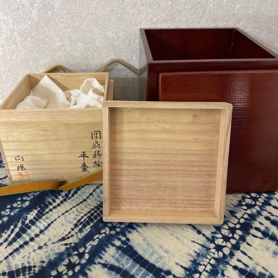 向陽　団扇蒔絵平棗　二重箱　茶道具