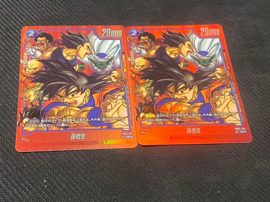 ドラゴンボールフュージョンワールド　孫悟空　プロモ　２枚セット