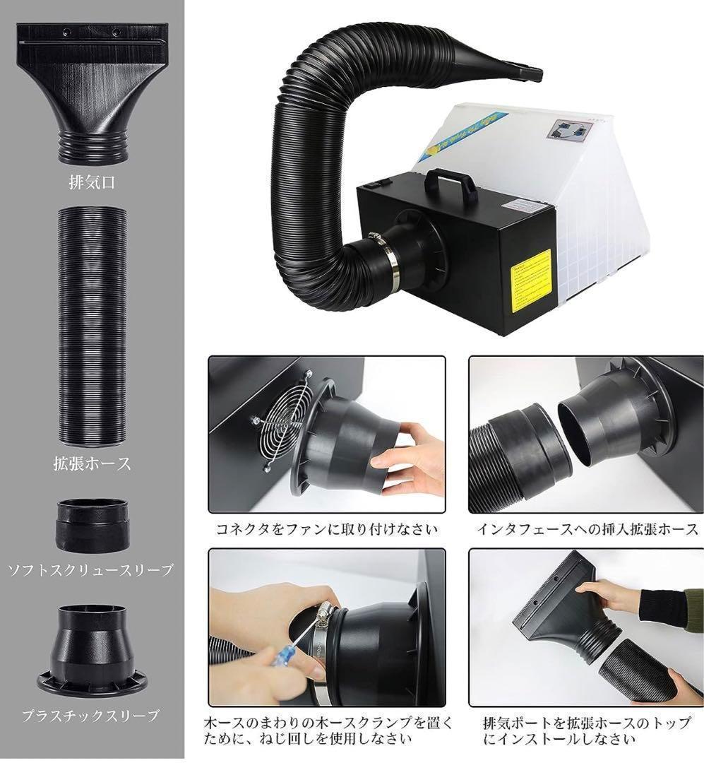 エアブラシブース　スプレーワーク