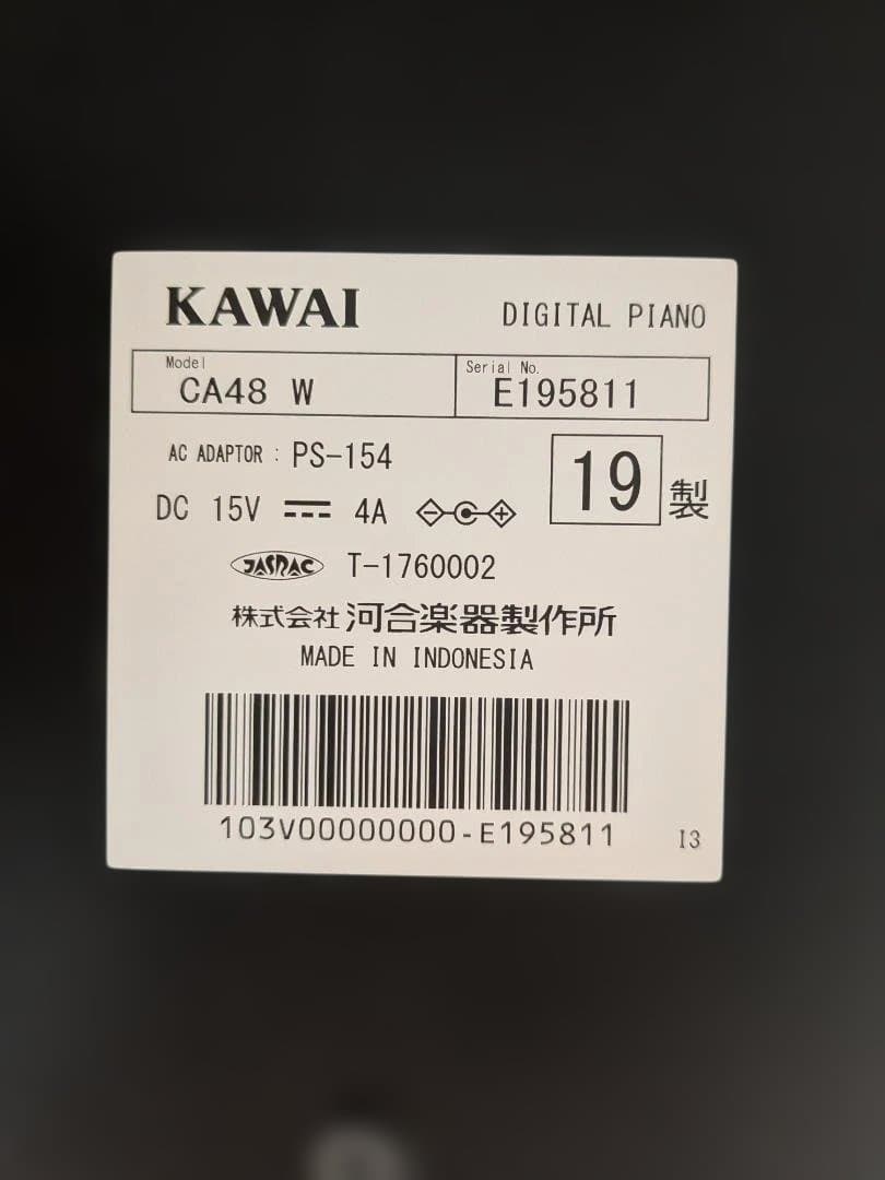 【木製鍵盤】KAWAI 電子ピアノ CA48 ホワイトメープル調（2019年製）
