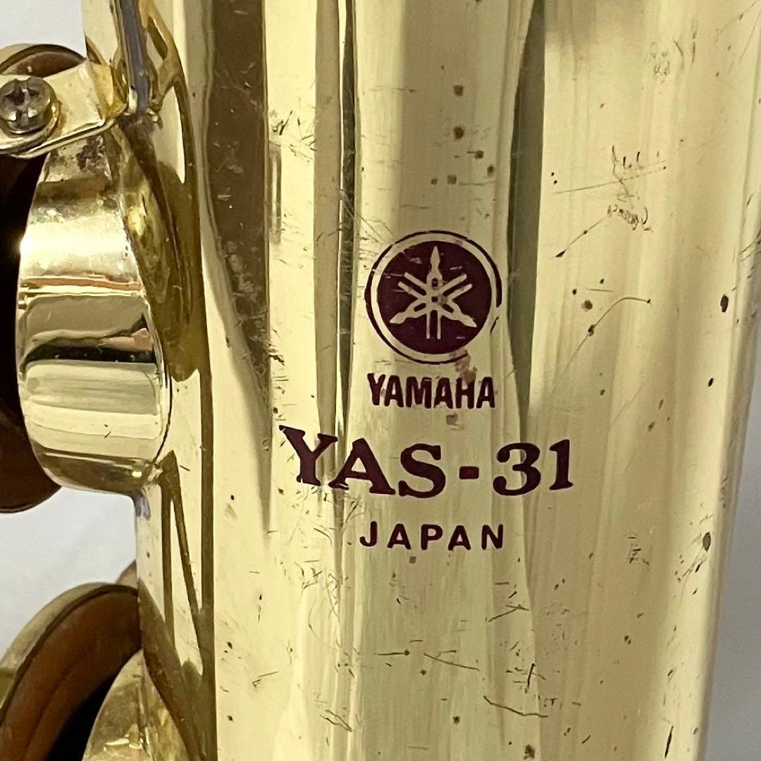 YAMAHA アルトサックス YAS-31 ケース付 ヤマハ 吹奏楽 サックス
