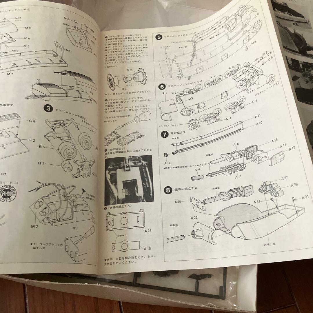m*5様 TAMIYA M36 Jackson タンクデストロイヤー 1/35