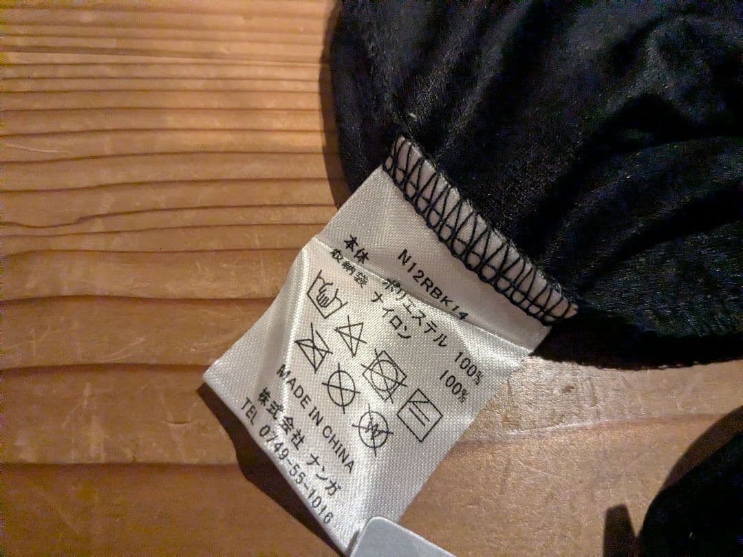 NANGA シュラフ AURORA TEX light 600DX