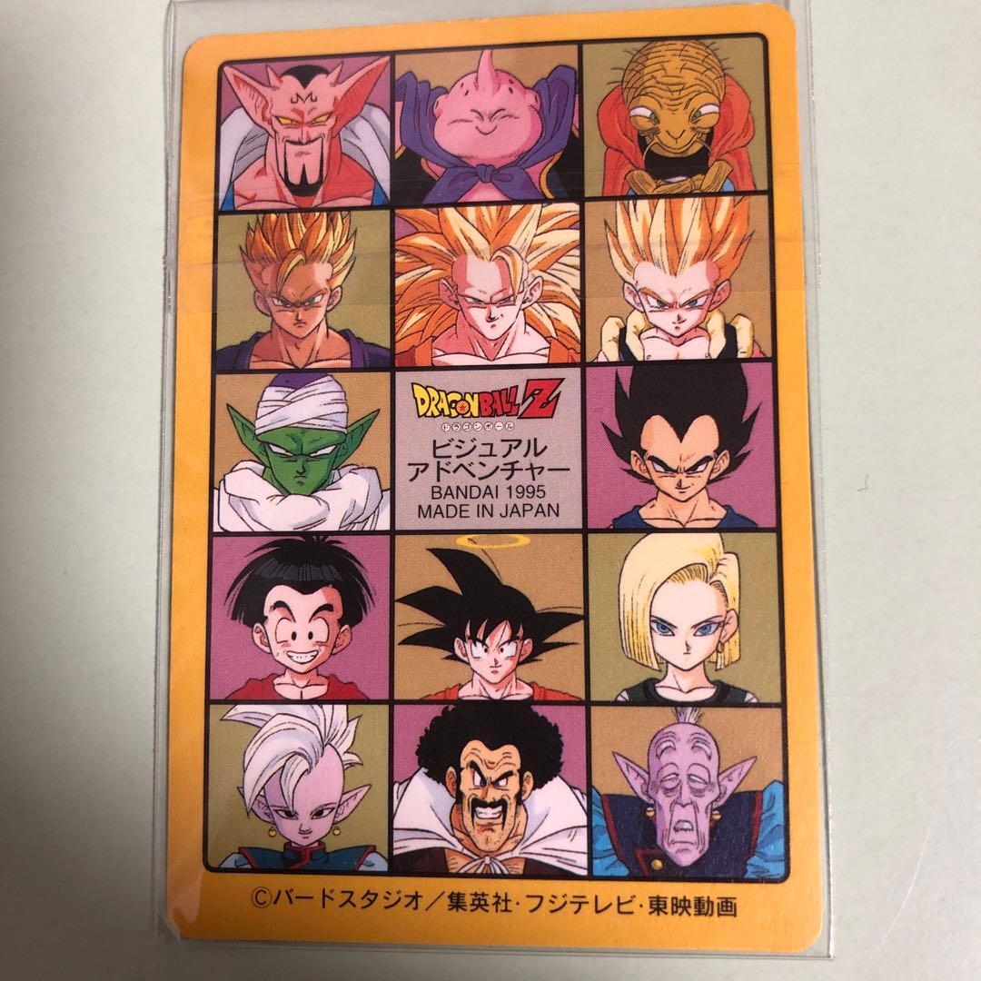 ドラゴンボールカードダスビジュアルアドベンチャー