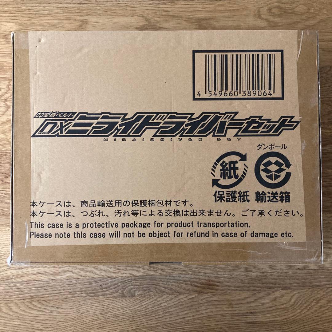 【未開封プレミアムバンダイ品】仮面ライダージオウ DXミライドライバー