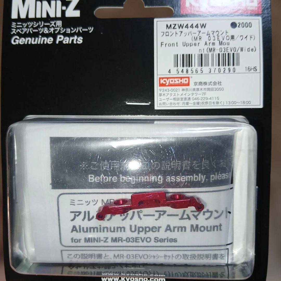 KYOSHO Mini-Z MR-03EVO SP シャーシセット 他O.P多数