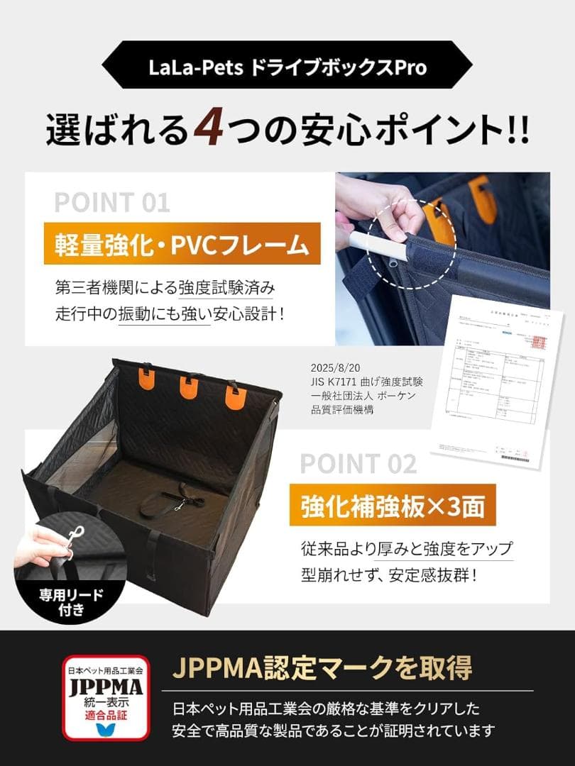 【獣医師監修／JPPMA認定品】ドライブボックス 大型犬用 高耐久構造 Lサイズ