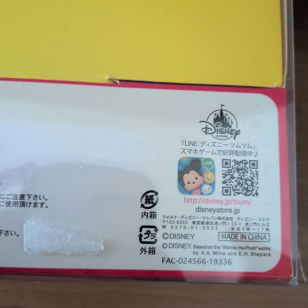 ☆レア☆未開封　ツムツム 雛人形 ひなまつりセット ぬいぐるみ