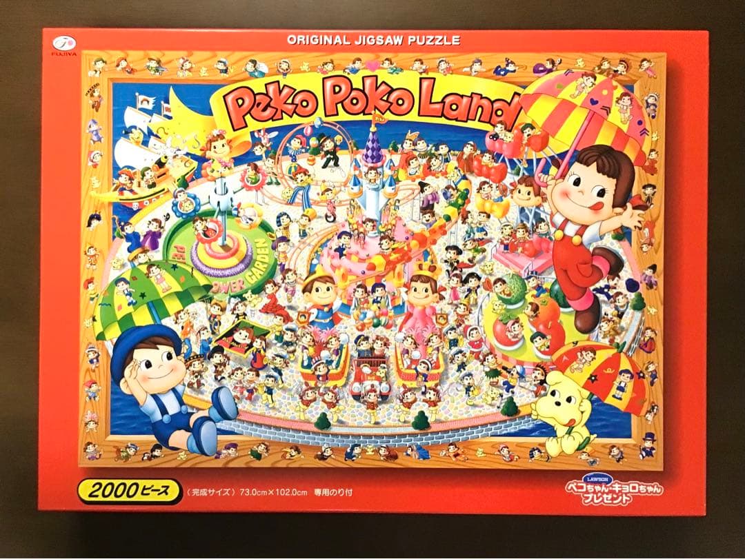 ジグソーパズル 2000ピース 不二家オリジナル　ペコちゃん
