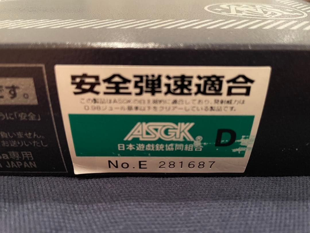 タナカワークス S&W m49 ver.2 2inch HW Black