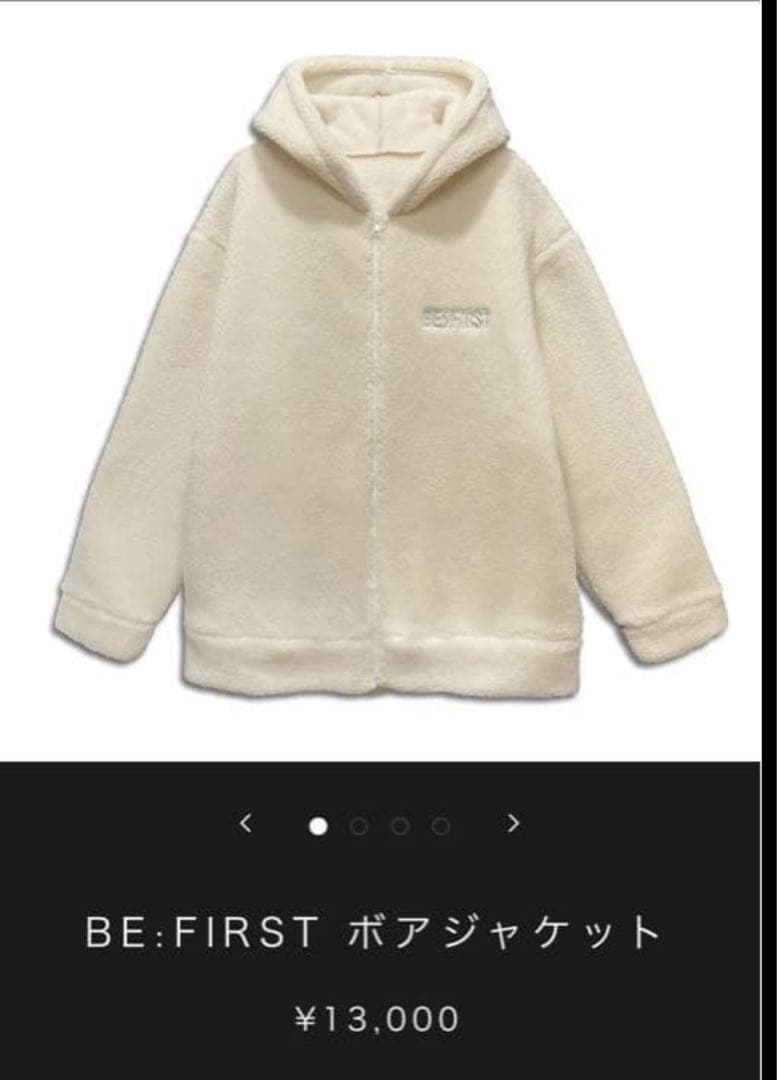 BE:FIRST ビーファースト ボアジャケット L サイズ　フリースフード付き