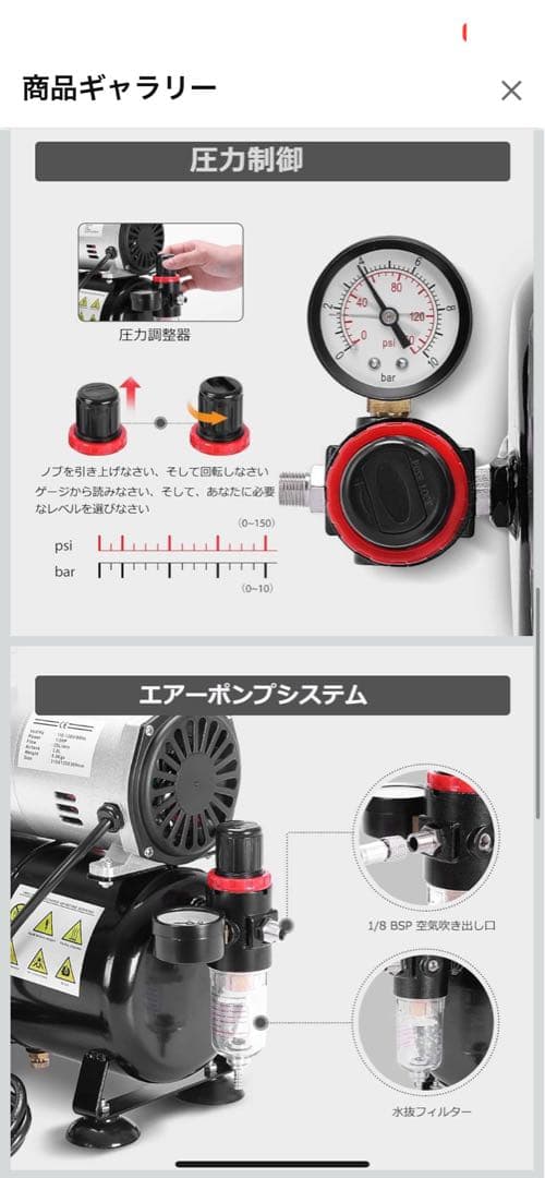 未使用品　スプレーガン　コンプレッサー・Ausuc ブースセット