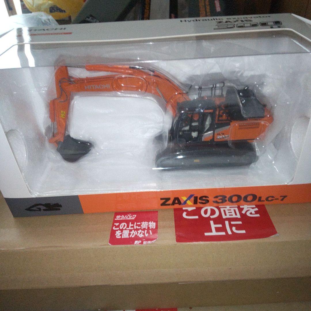 日立建機　ZAXIS 300LC-7 1/50