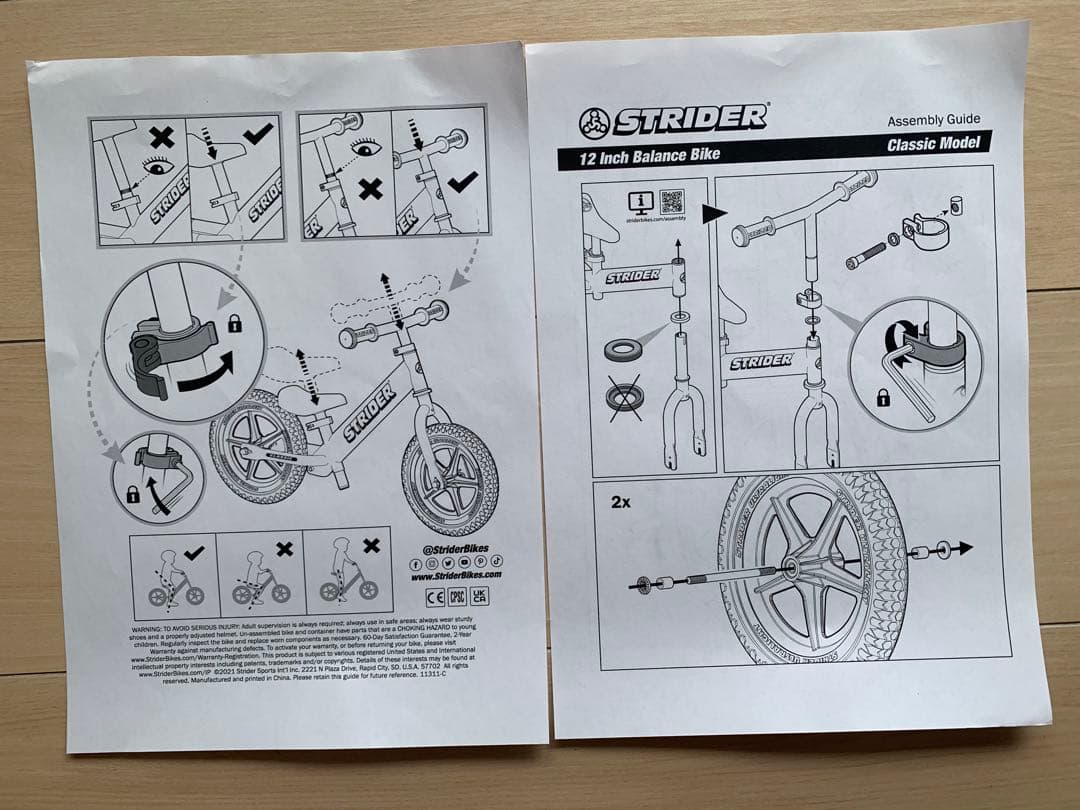 STRIDER バランスバイク 赤　正規品