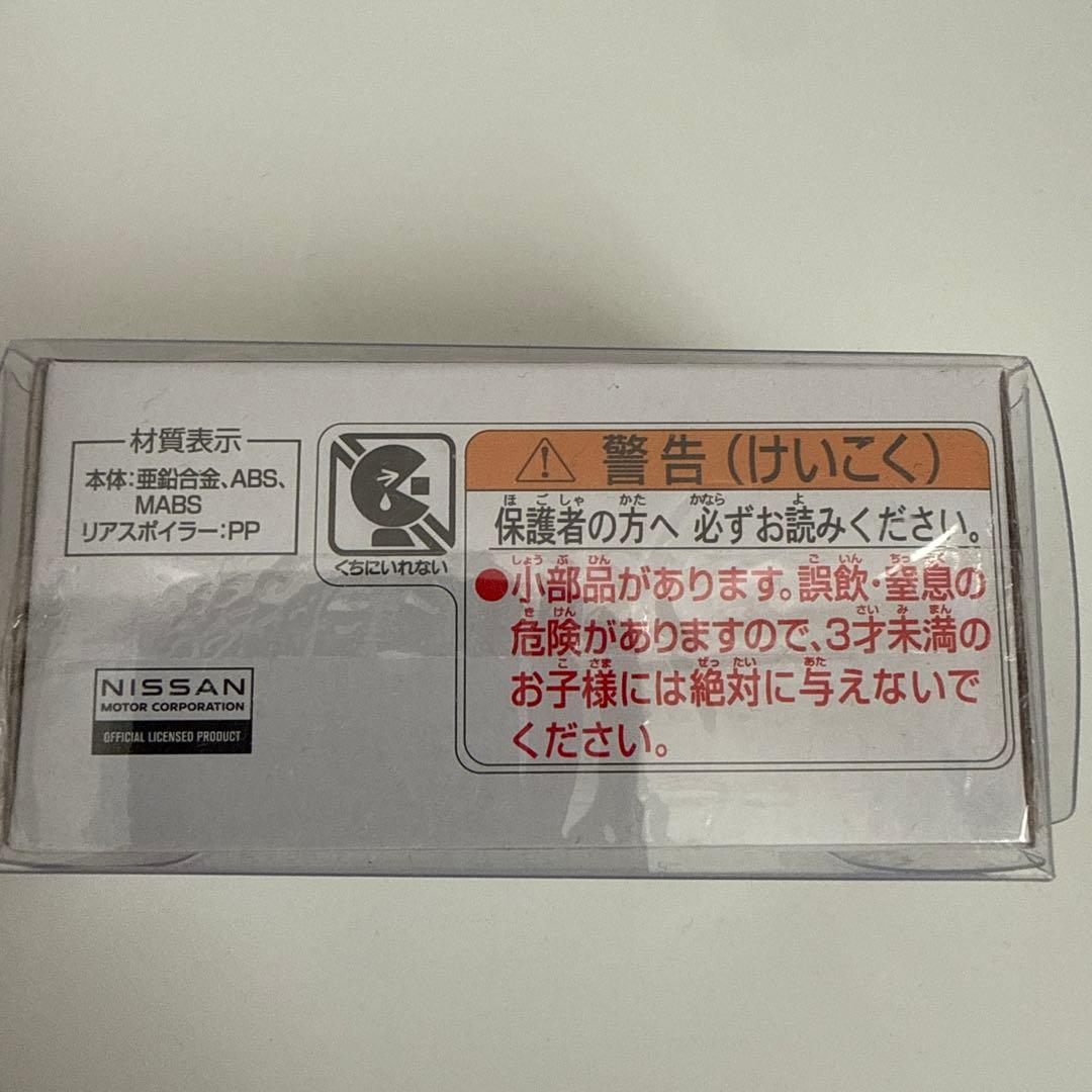 激レア　トミカプレミアム　モビリティーショー限定トミカ　日産gtr r34