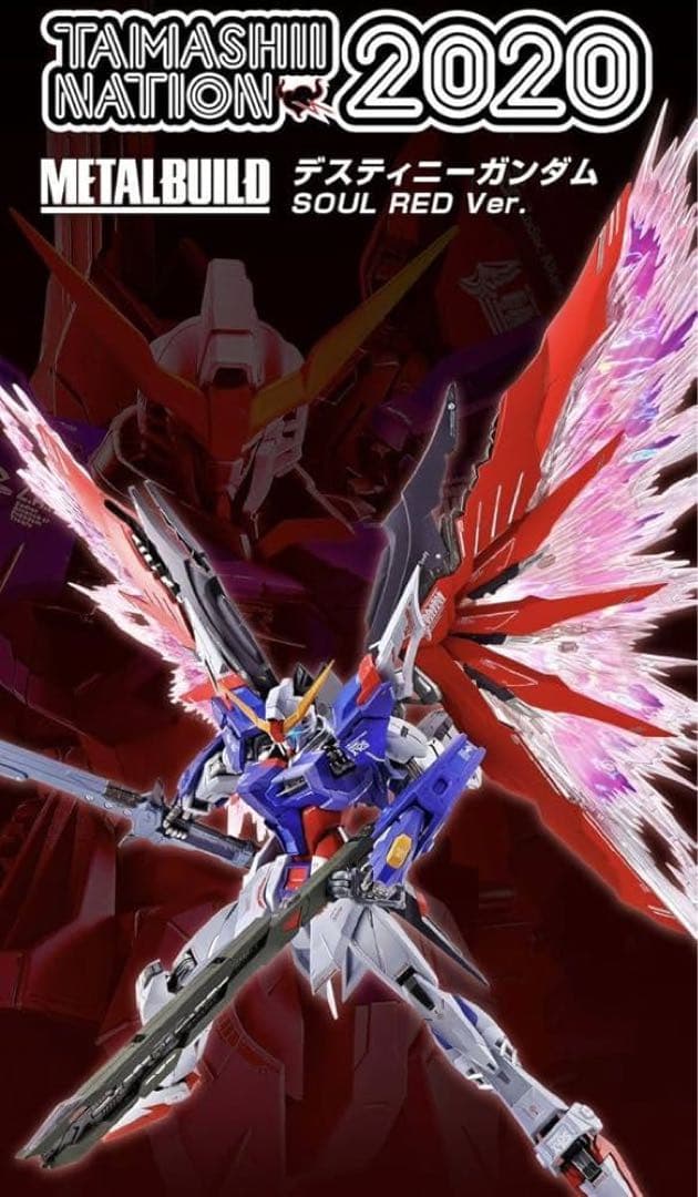 L BUILD デスティニーガンダム SOUL RED Ver.