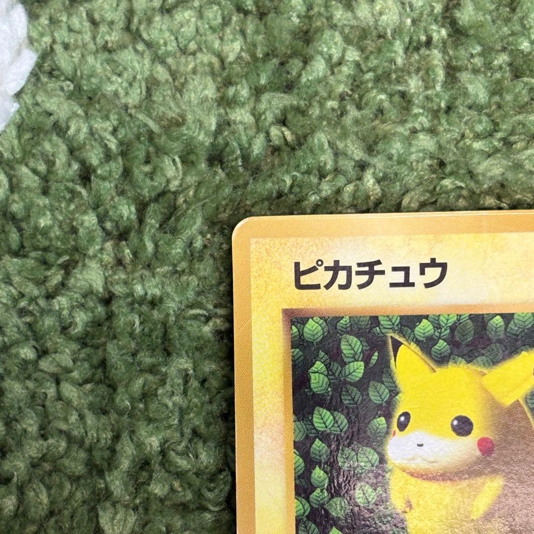 ピカチュウ 旧裏 光沢 sugimori