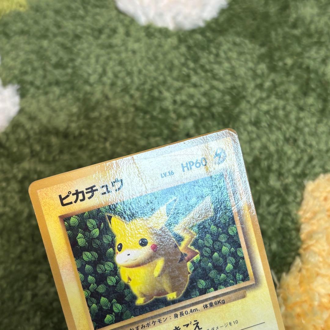 ピカチュウ 旧裏 光沢 sugimori