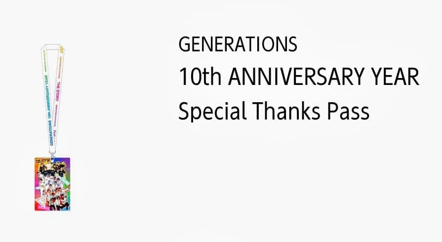 GENERATIONS 10周年 ライブツアーコンプリートBOX & グッズ