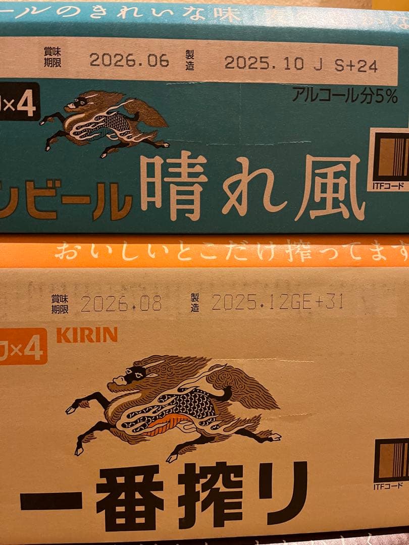 キリンビール 晴れ風 350缶、一番搾り 500缶　２ケースセット