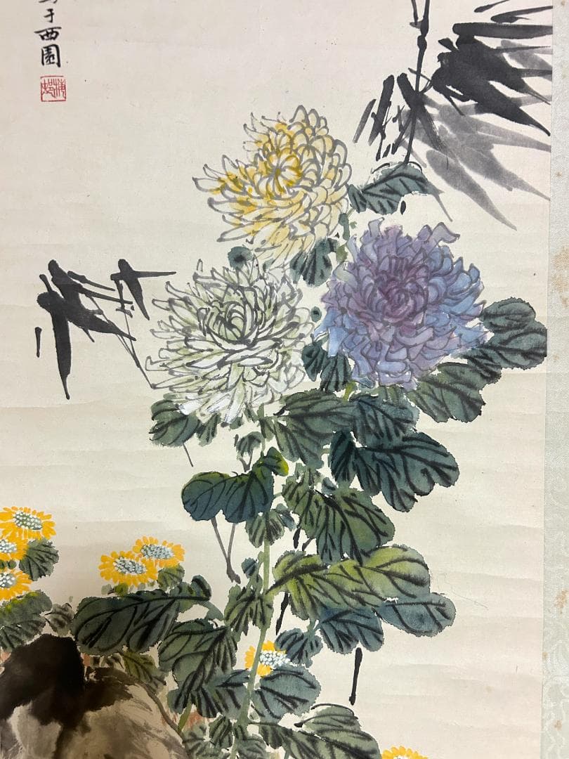 痩石 掛け軸 中国書画　花鳥　西園　秋　時代物　清