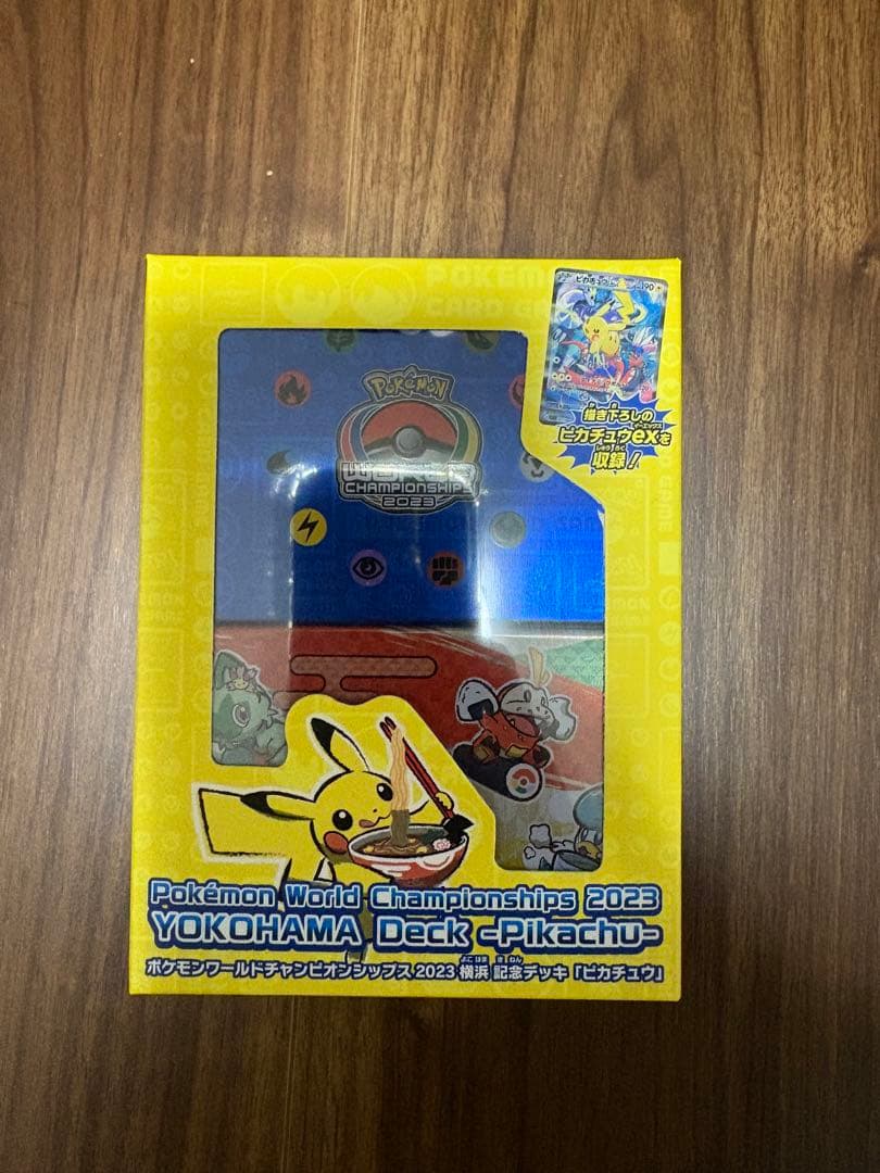 ポケモンカードゲーム YOKOHAMA Deck (Pikachu)