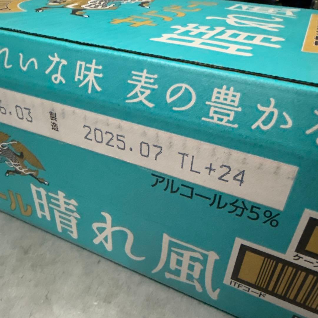 SUPER \"DRY\" 350ml 24缶入り 晴れ風 350ml 24缶入り