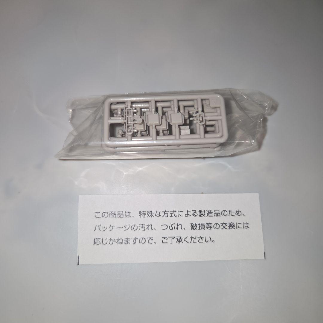 グリーンマックス 京急新1000形 京急リラックマトレイン 8両編成セット