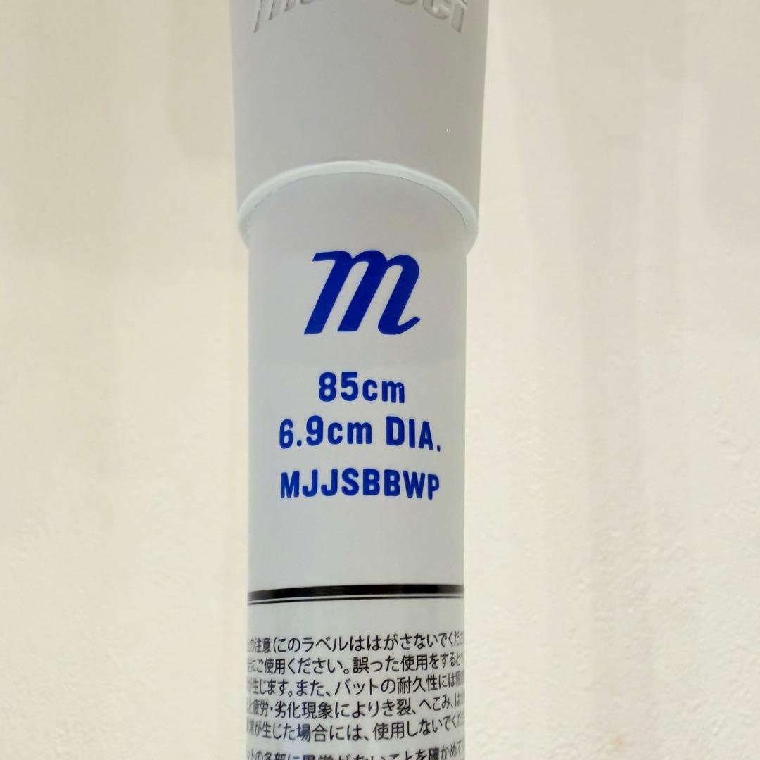 marucci ワニ クラッシャー パワー 軟式バット 85cm 青ワニ