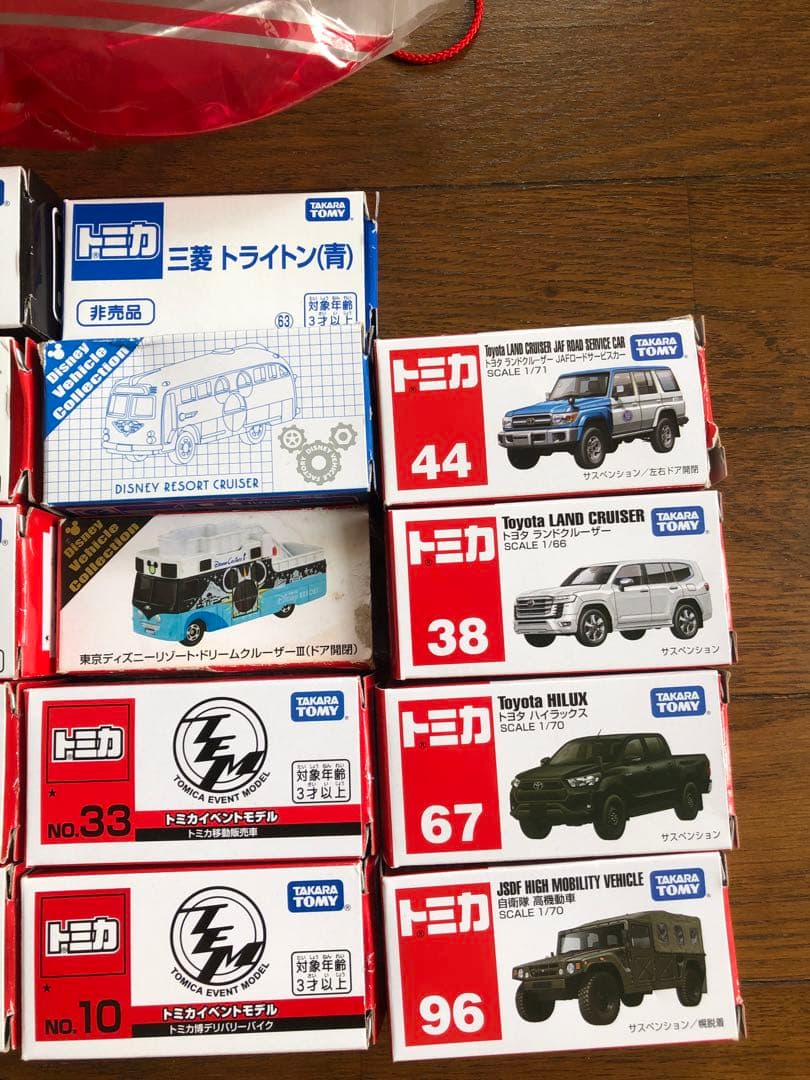 トミカミニカー　トミカビーム　トミカ博　イベント限定　セット　まとめ売り