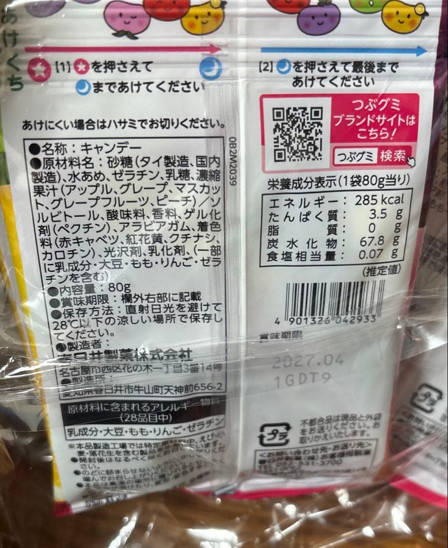 おつまみ、ピコラ、オレオ、つぶグミ、パックンチョ、牛乳プリン