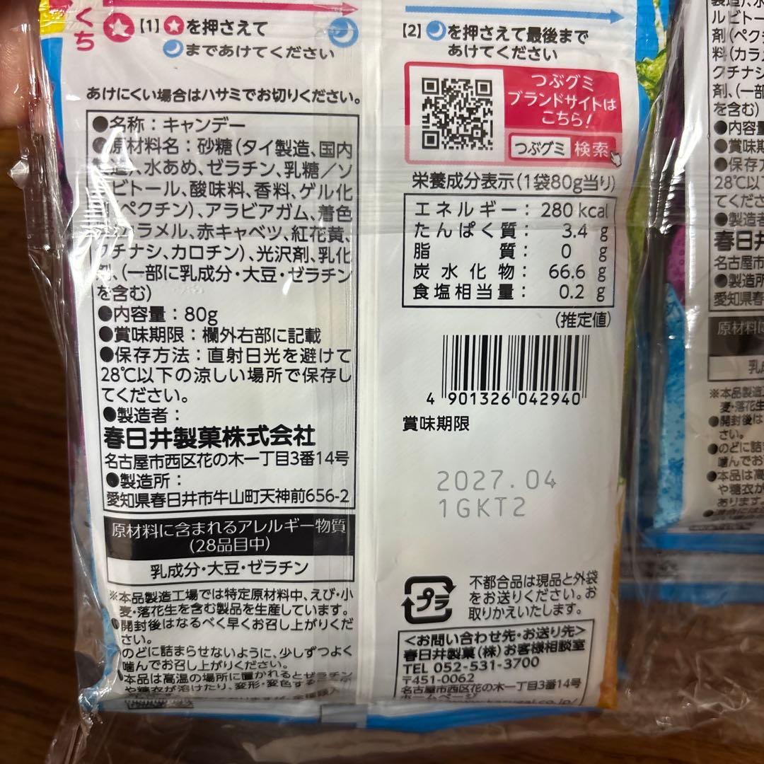 おつまみ、ピコラ、オレオ、つぶグミ、パックンチョ、牛乳プリン