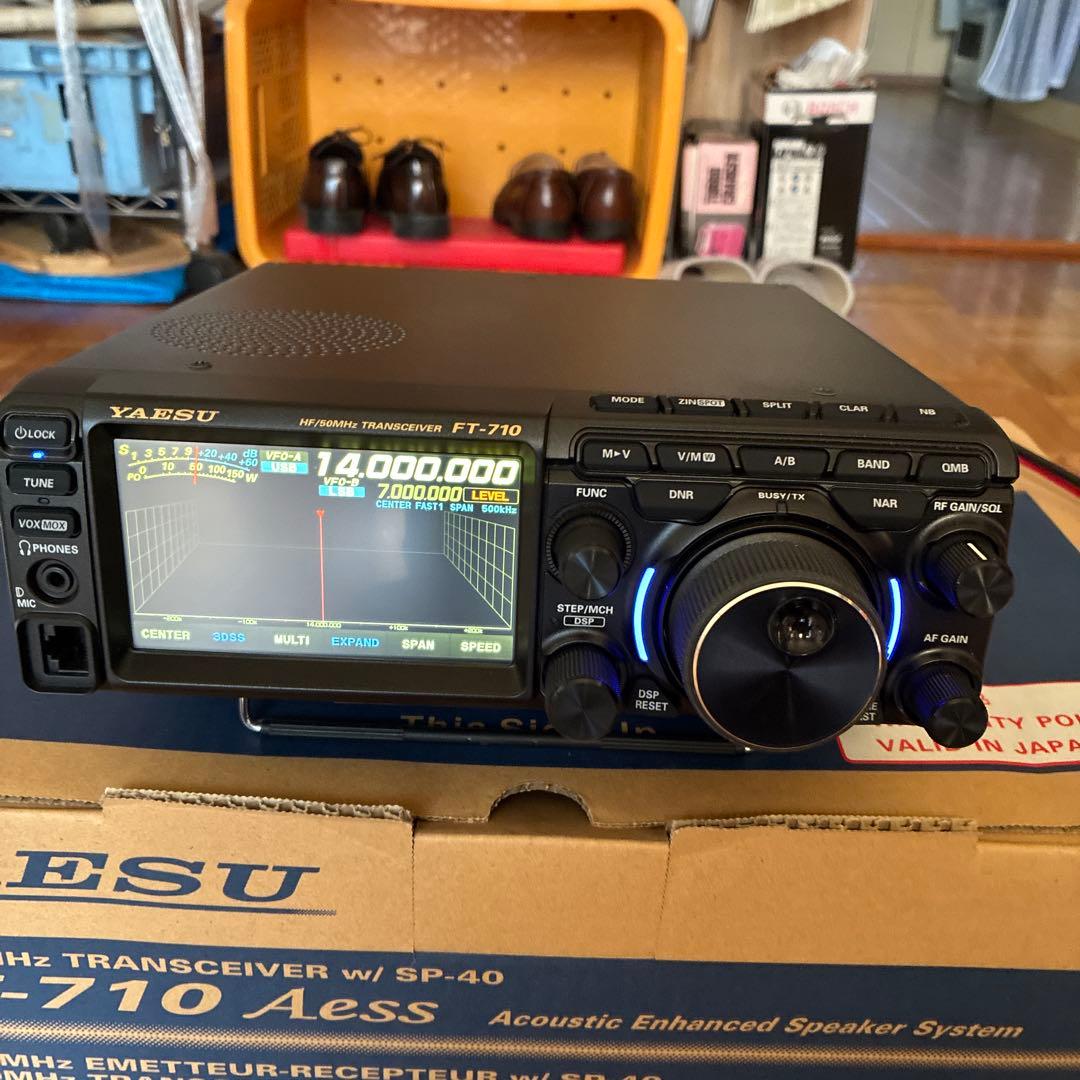 YAESU FT-710 Aess 100W機 HFトランシーバー
