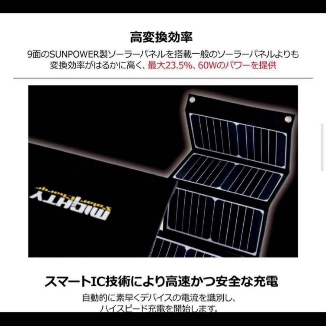 【防災必需品】ソーラーチャージャー 折りたたみ 防水 急速充電 キャンプ 防災用