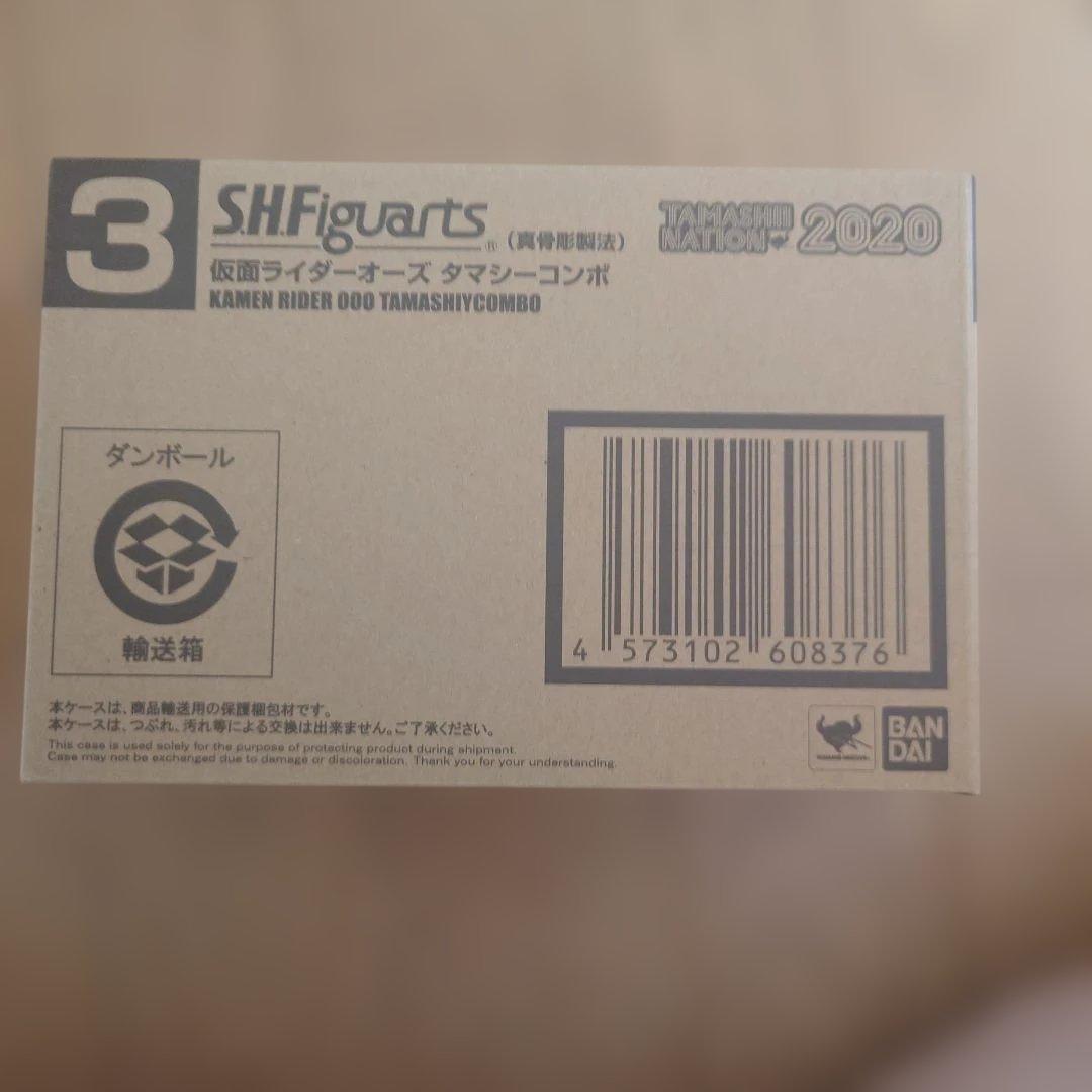 S.H.Figuarts（真骨彫製法）仮面ライダーオーズ タマシー コンボ