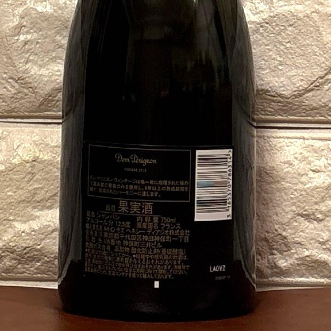 Dom Pérignon 2015 ドンペリ シャンパン 750ml
