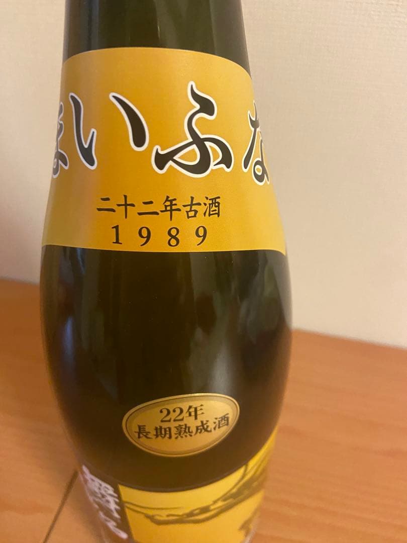 超希少舞富名 1989年 花酒1800ml