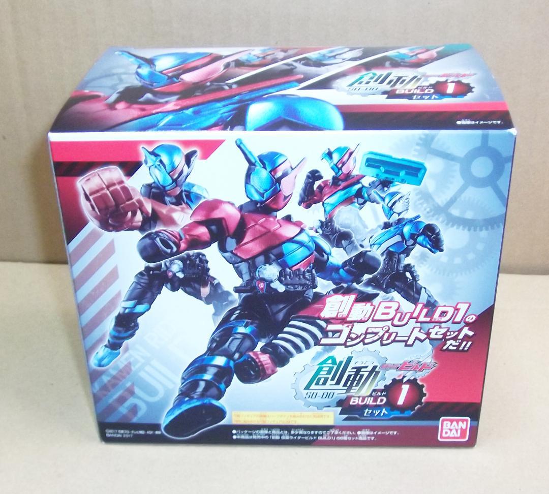 創動 仮面ライダービルド BUILD 全種セット 1～12+敵弾 最終値下げ