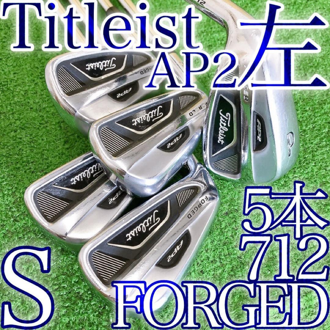ソ13★レフティ タイトリスト AP2 712 FORGED 5本アイアンセット