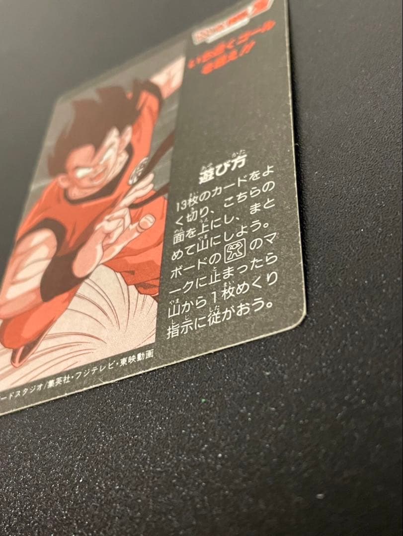 ドラゴンボール カードダス アマダ PPカード ミニコロ H3 クリリン