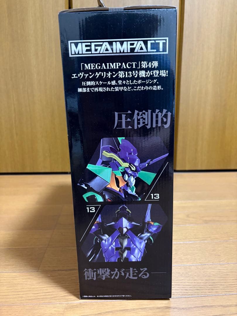 早い者勝ち！未開封！エヴァンゲリオン第13号機 MEGAIMPACT 一番くじ